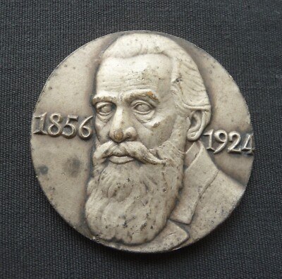 Bulgarian Desk Medal Dimitar Blagoev Founder Leader Communist Party of ...