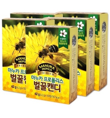 Manuka Propolis Honey Candy With propolis powder 240g | eBay