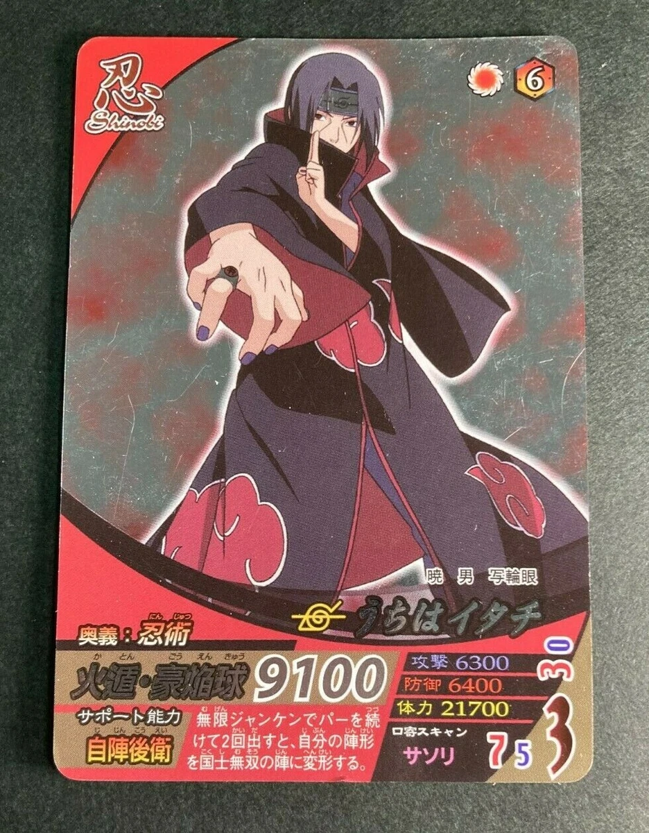 Naruto Kayou SP Itachi Uchiha Graded Slab, 47% OFF