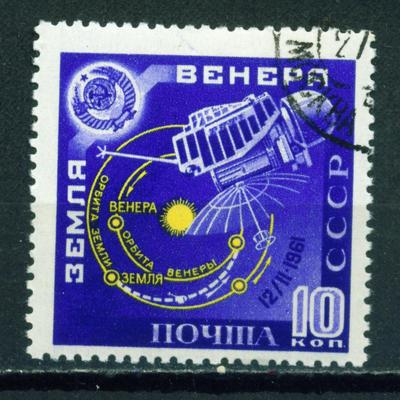 Russia Soviet Space Venus Explorer Venera-1 Flight Orbits stamp 1961 B ...