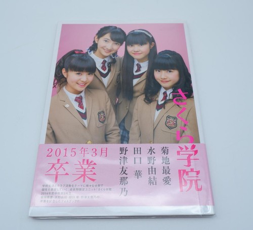 Autographed Sakura Gakuin Moa Kikuchi Yui Mizuno Hana Taguchi 2015 | eBay