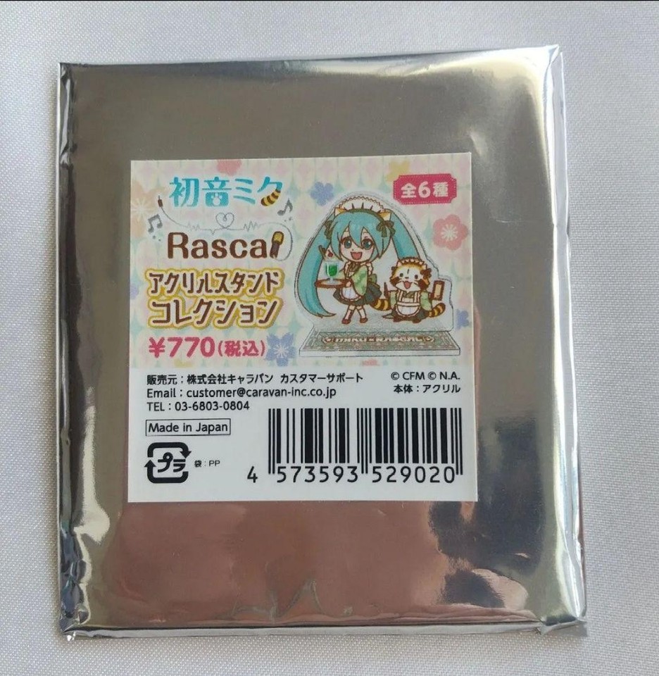 Megurine Luka SNOWMIKU 2024 ・Rascal 2022 Acstas 2 points | eBay