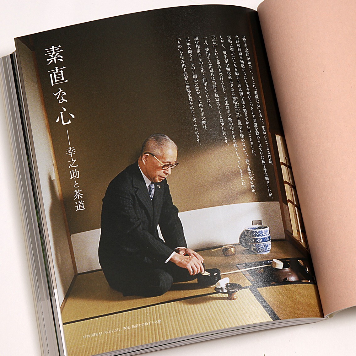 Japanese Art Crafts Loved by Panasonic Founder Konosuke Matsushita | eBay