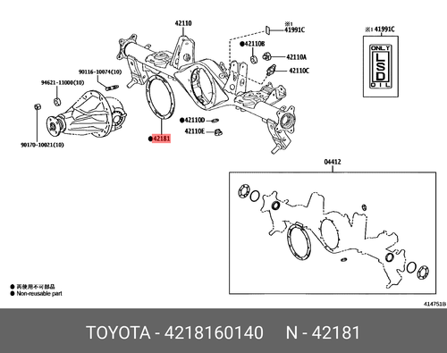 Genuine OE differential gasket, 4218160140 for TOYOTA 42181-60140 | eBay.de