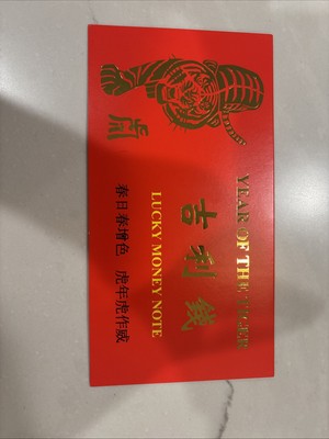 Year of the Tiger Lucky Money Note 2006 $1 8888 Lucky Serial Number | eBay