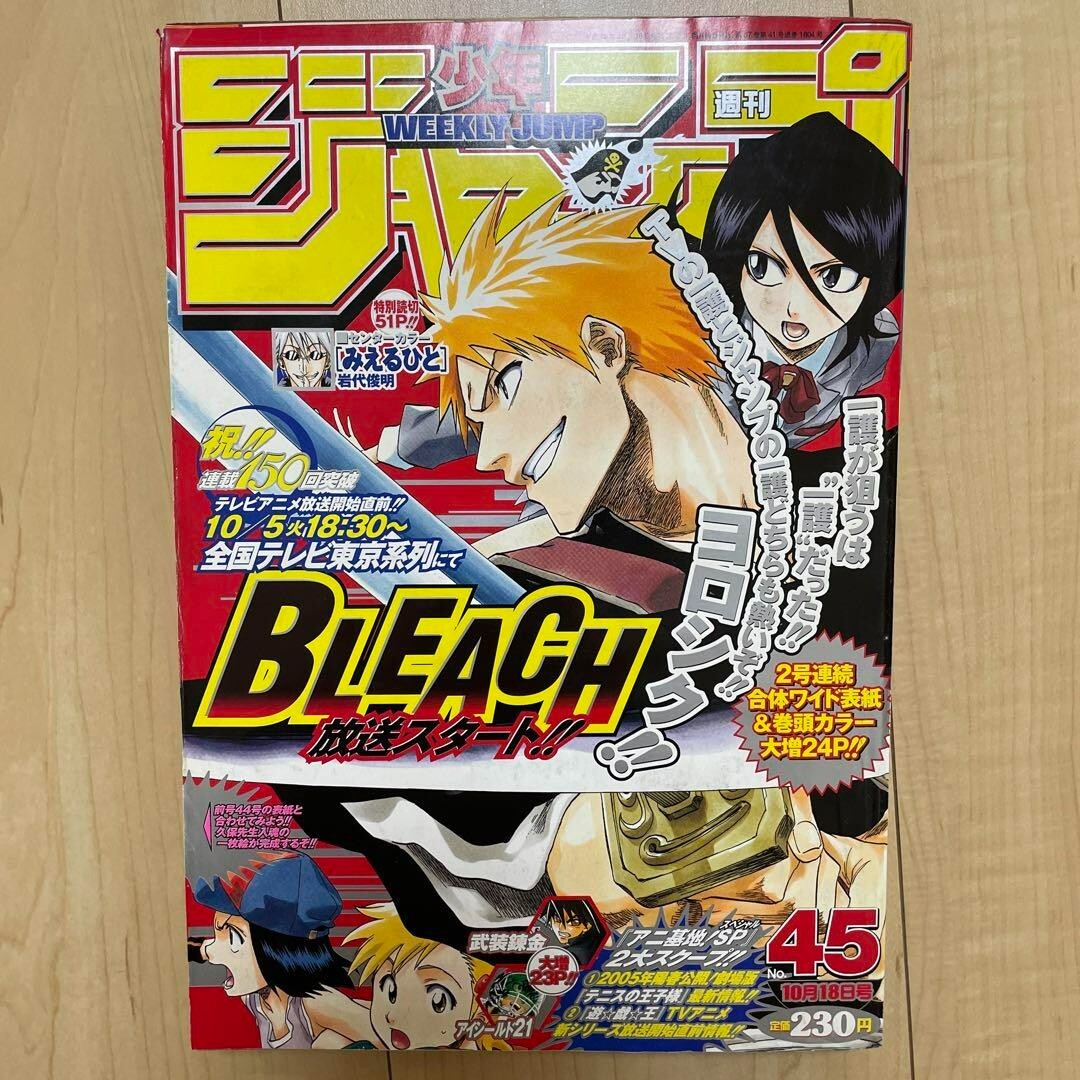 Wallpaper Weekly Shonen Jump Why Do Fans Insist On Asking For