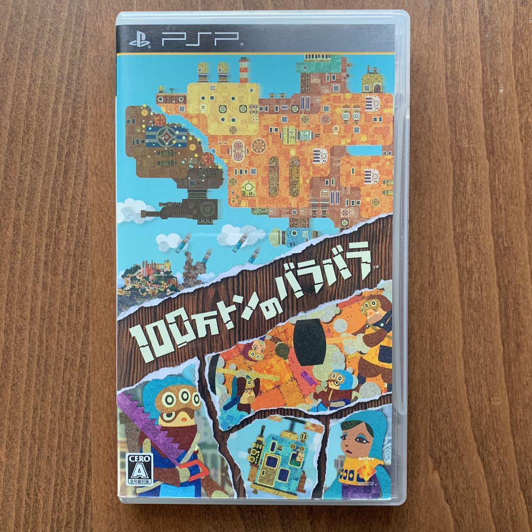 Patchwork Heroes PSP - Prix - Photo - Présentation