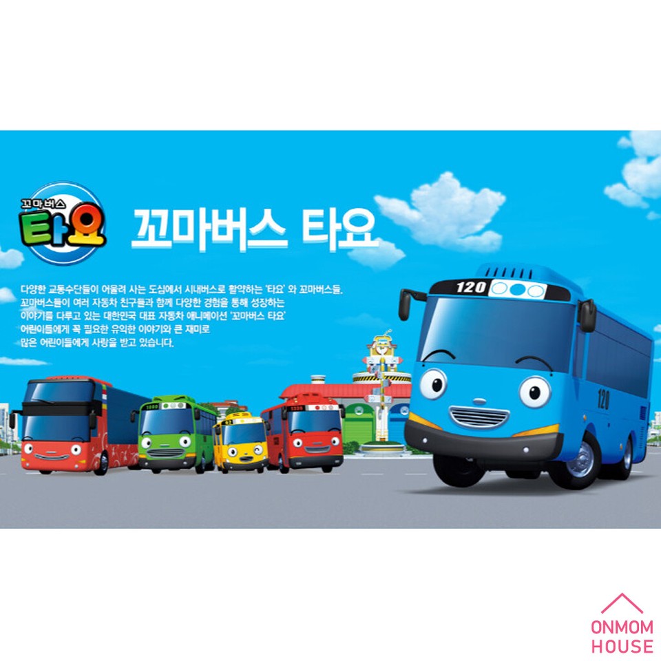 The Little Bus TAYO Diecast Plastic Car Toys Figures Collection 27 Type ...
