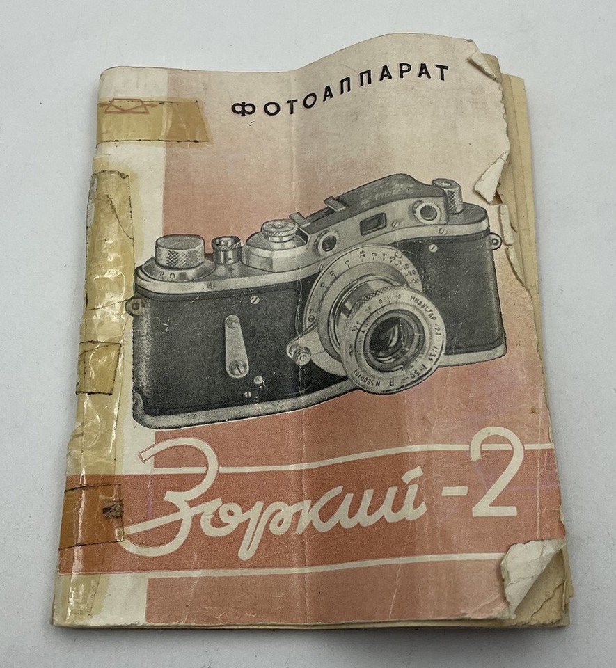 VERY RARE!! Zorki-2 Zorki 2 USSR Leica Copy Camera + Industar-22 lens ...