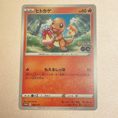 Japan Pokemon card Promo 289/S-P Charmander s10b GO F/S | eBay