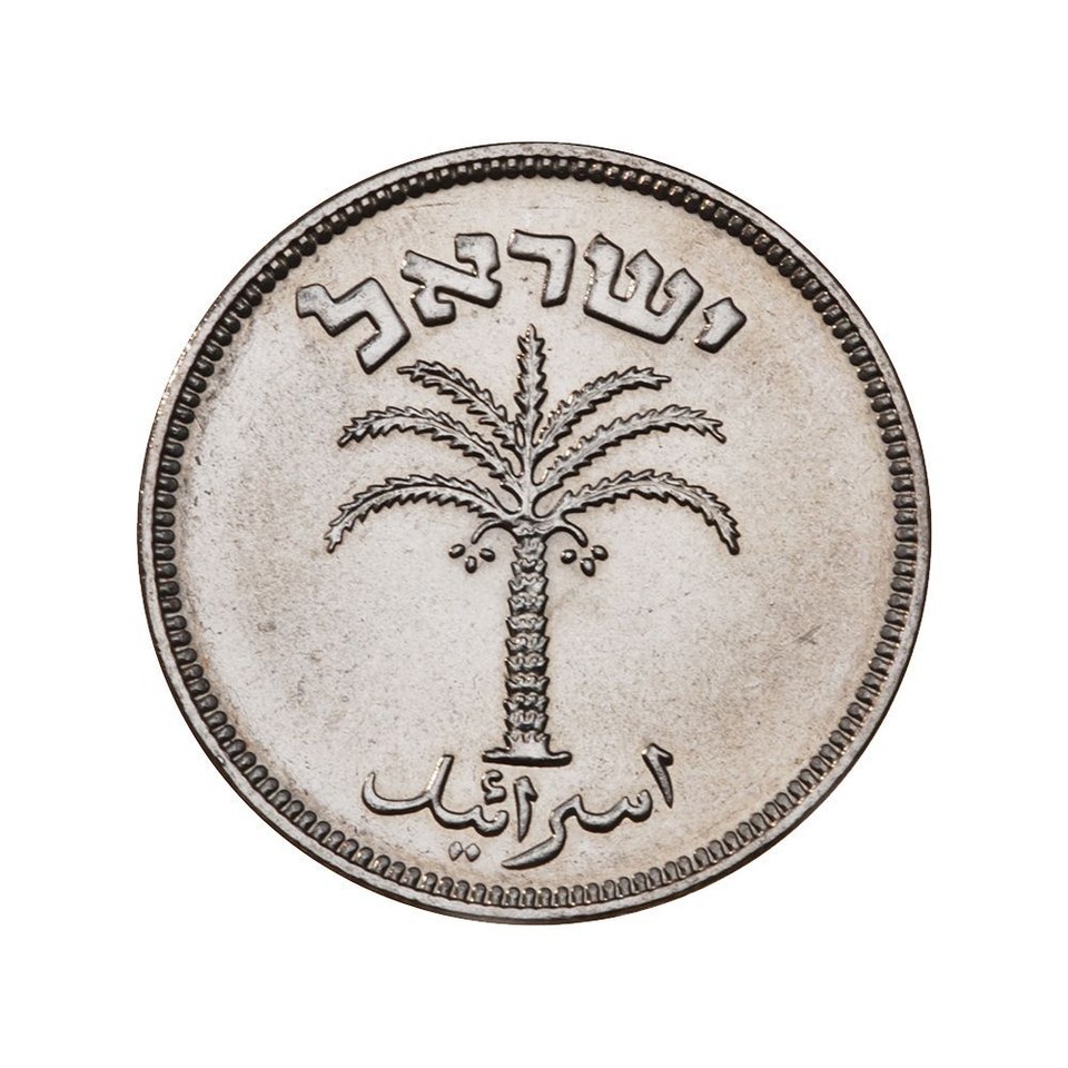 100 Israel Prutah 1954 Coin Israel Hundred Prutah | eBay