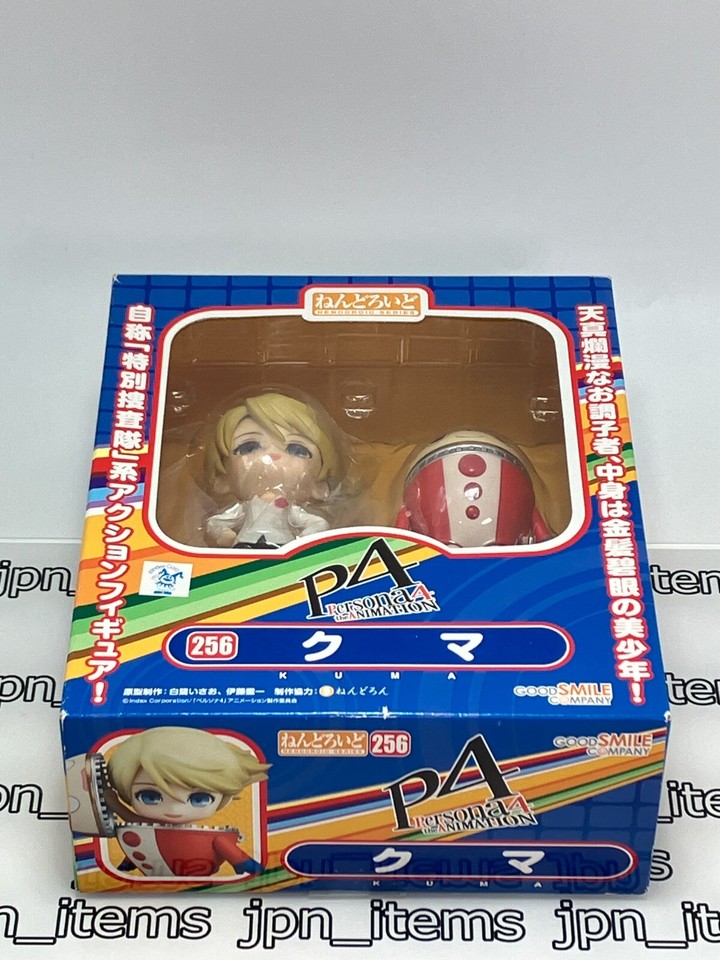 KUMA Nendoroid 256 Persona 4 P4 Action Figure GoodSmile 2012 Unopened ...