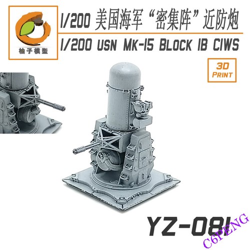 YZM Model YZ-081 1/200 USN MK/15 BURKE-CLASS IB CIWS FOR 62007 | eBay