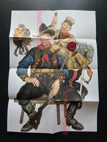 1944 WW2 USA AMERICA CARTOON COMIC FUNNY JAPAN TOJO WAR PROPAGANDA ...