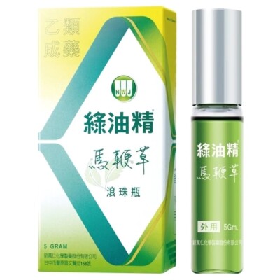 HWJ Hsin Wan Jen Green Oil Verbena Rollerball 5g | eBay