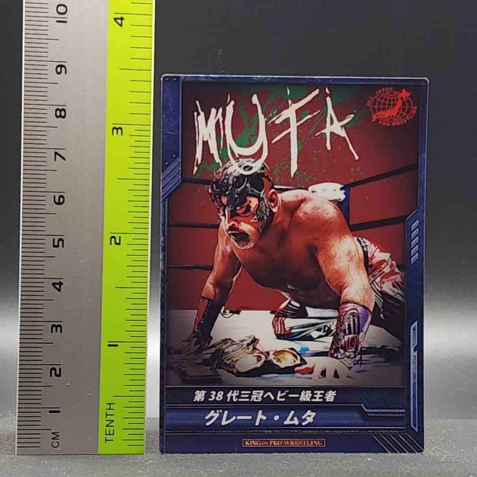 Great Muta Keiji Mutoh New Japan Pro Wrestling Japanese Card #041 2013 ...