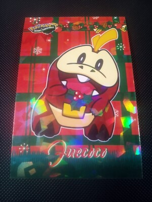 Pokemon 2024 Card Database Christmas Fuecoco #1 Cracked Ice Holo Peru ...