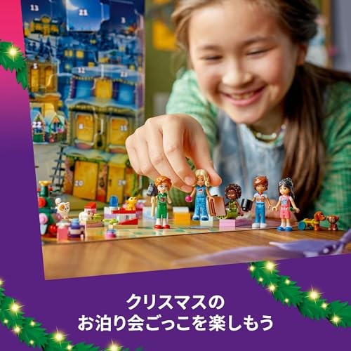 LEGO Friends Advent Calendar 2025 42668 237 Pcs Minidolls Animals ...