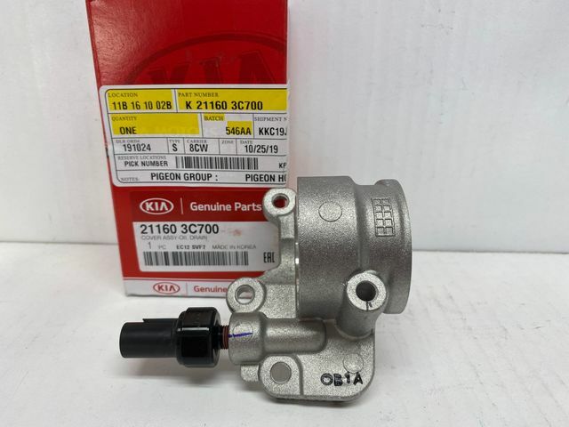 211603C700 Kia Cover Assyoil Drain 211603C700 Genuine OEM Part for sale ...
