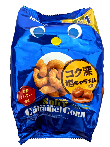 Salty Caramel Corn Puffs Made With Fermented Butter - Top-Selling ...