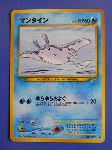 Mantine No 226 Japanese Pocket Monsters Card Neo Genesis Pokemon ...