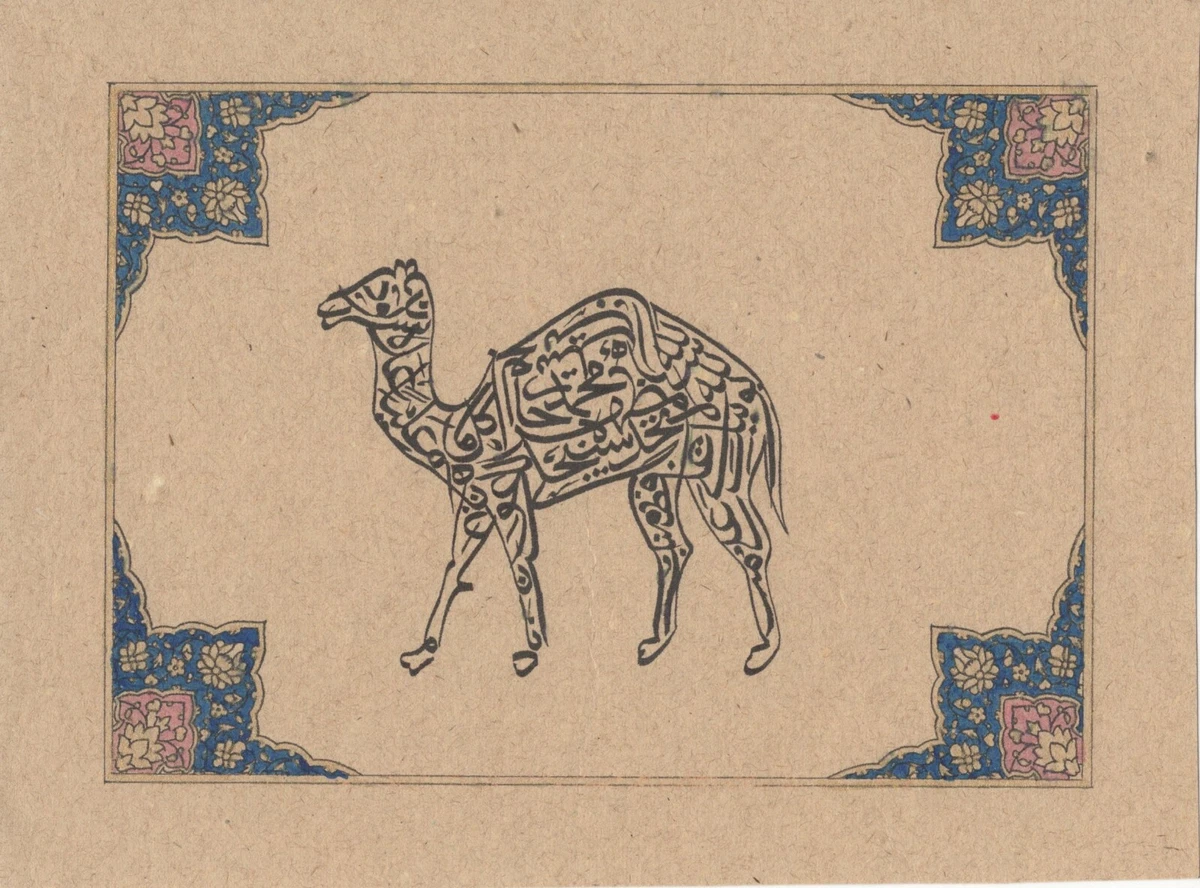 Islamic Calligraphy Art Animals