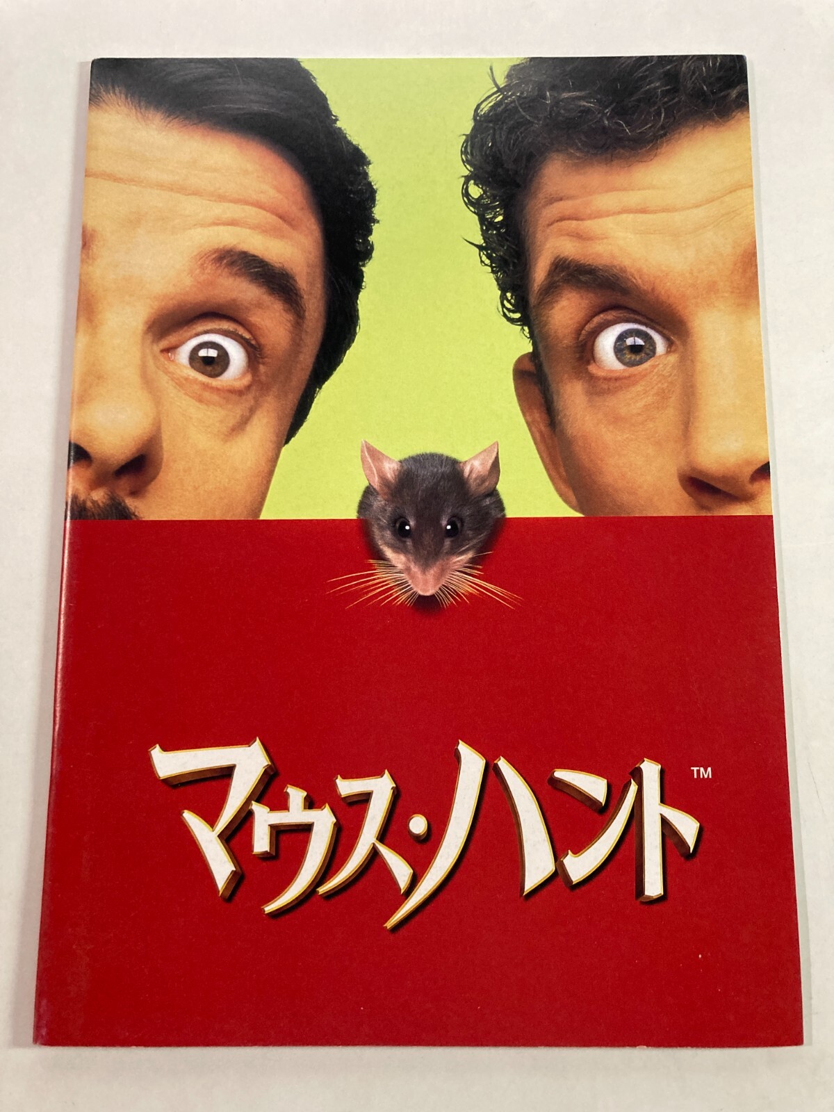 Mouse Hunt Movie