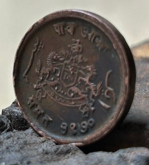 VINTAGE RARE INDIAN PRINCELY GWALIOR STATES 1/4 ANNA COIN COLLECTIBLE ...