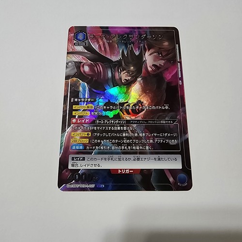 Lars Alexandersson Tekken 7 UA13BT/TKN-1-027 Union Arena Mint Card SR 1 ...