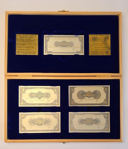 Bank Leumi Le-Israel Banknote Series 5 Rectangle Silver Medals,Size 110 ...