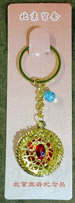 2008 Beijing Olympics Birds Nest Stadium Souvenir Key Chain Tag - NEW ...
