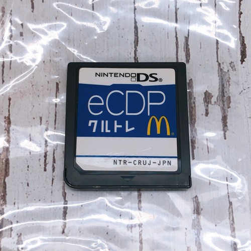 Nintendo DS McDonald's Staff eCDP Crew Training KURUTORE Extremely Rare ...