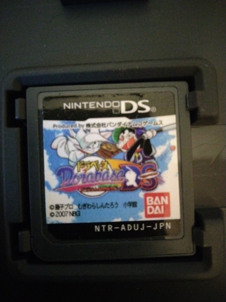 Dorabase: Doraemon Chou Yakyuu Gaiden Nintendo DS Japanese Game | eBay