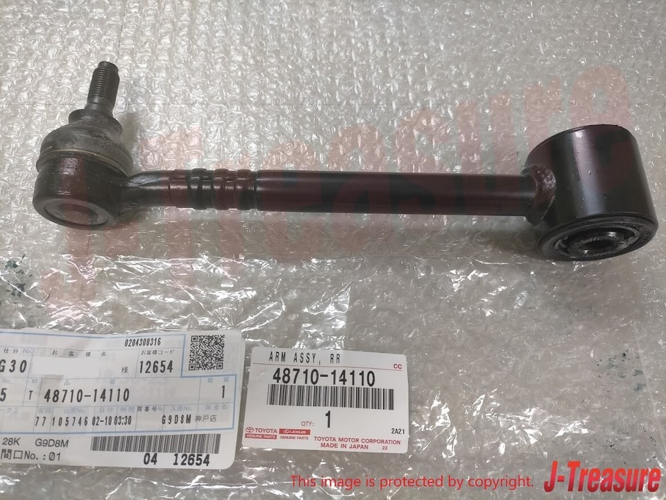 TOYOTA SUPRA JZA80 MK4 1993-1998 Genuine Rear Suspension Arm 48710 ...