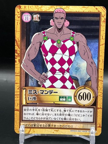 Miss Monday ONE PIECE Carddass Hyper Battle TCG Japanese Anime Comic ...