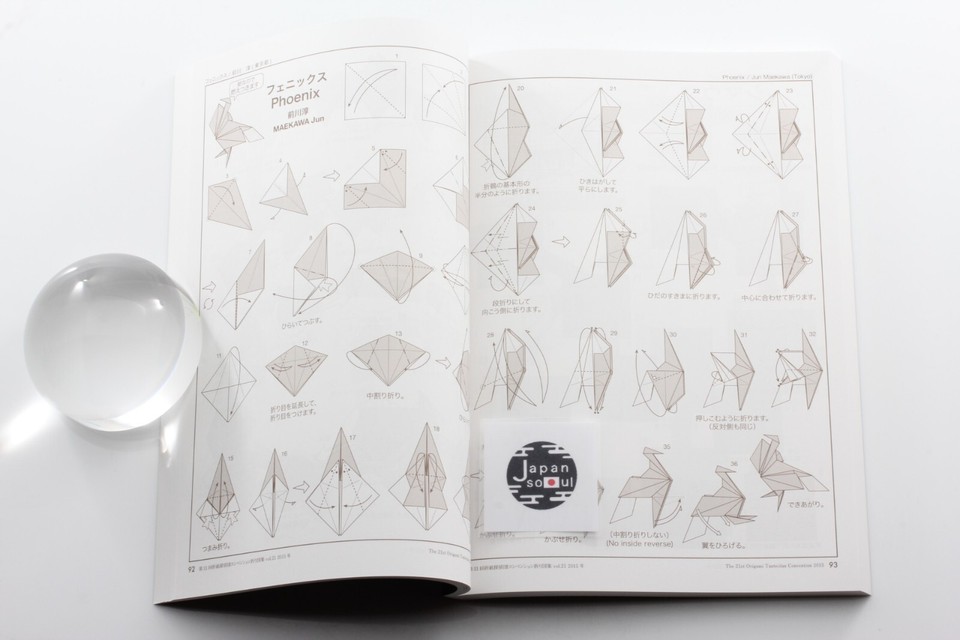 Origami Tanteidan Convention Book Models by Japanese Folders Vol.18-27 ...