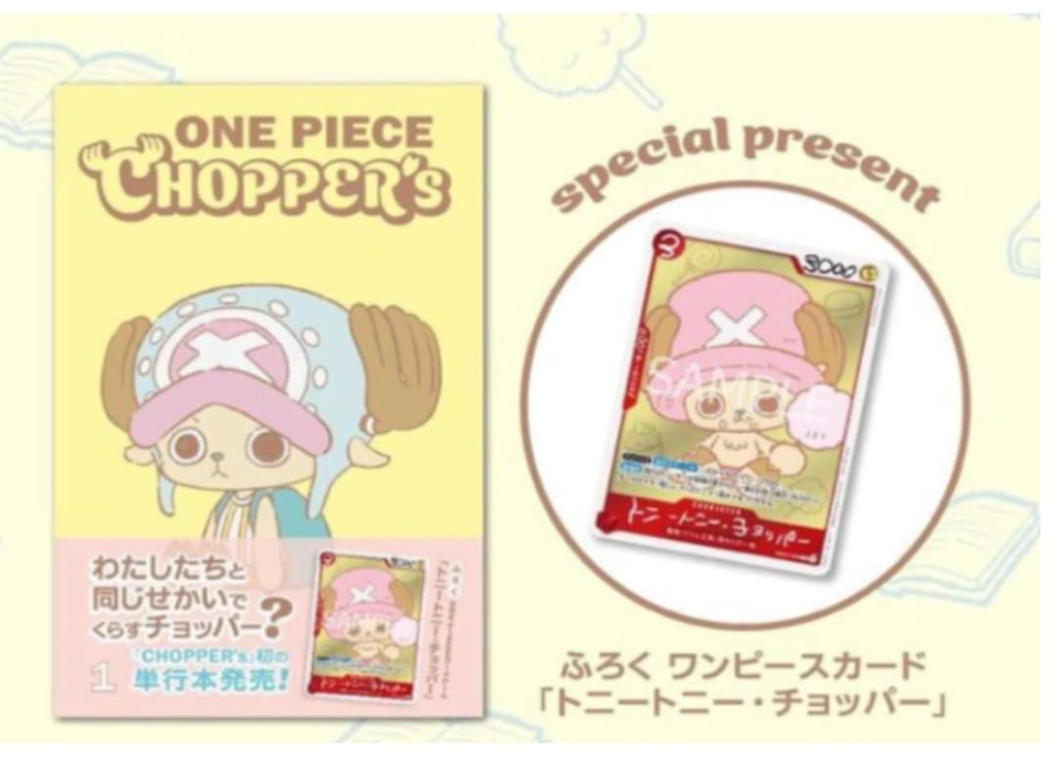 PRESALE ONE PIECE Chopper's Full Color Book Vol. 1 w/ Promo Card ...