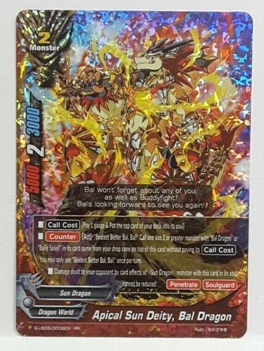 Bushiroad Future Card Buddyfight Apical Sun Deity, Bal Dragon S-UB05 ...
