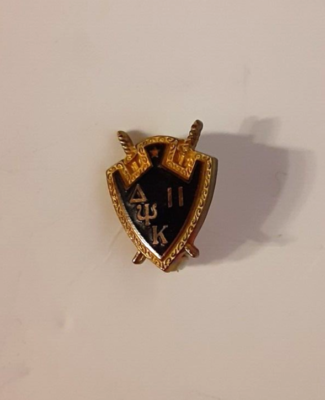 Kappa Sigma Pledge Pin