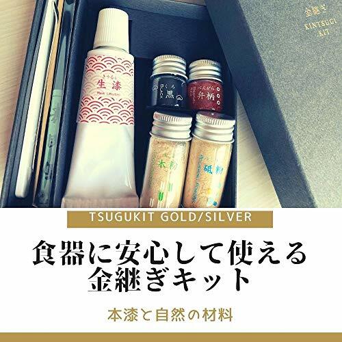 Kintsugi kit for beginners TSUGUKIT Can be used for tableware | eBay