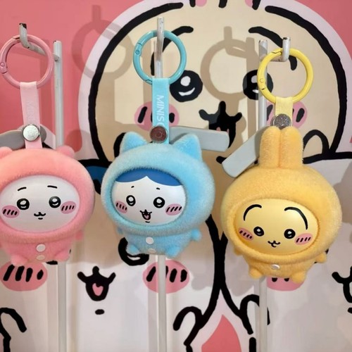 MINISO Chiikawa Pajamas Face Changing Blind Box Confirmed Keychain ...