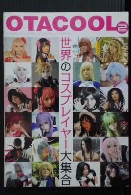 Otacool 2 - Worldwide Cosplayers 2010, livre photo japonais | eBay
