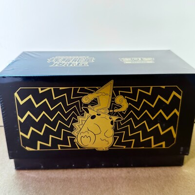 Pokemon TCG S-Chinese Brilliant Energy Black Gold Gift Box (Pikachu ...