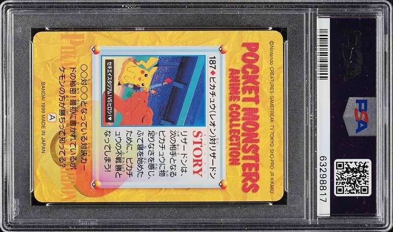 1999 Pokemon Japanese Bandai Carddass Series 5 187 Pikachu VS Charizard ...