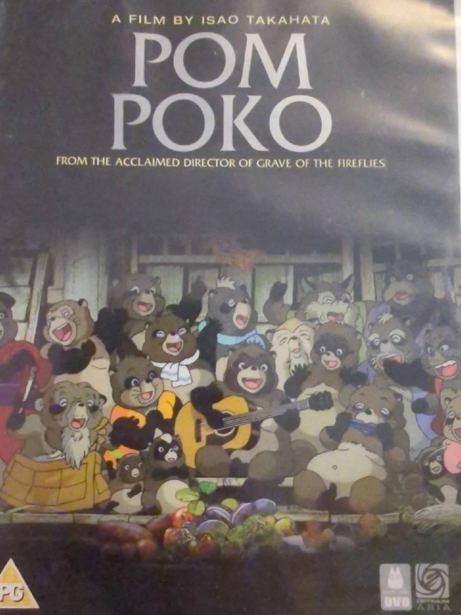 Pom Poko Dvd