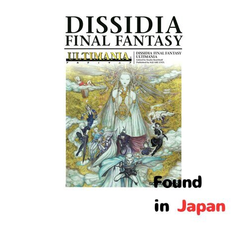 New Dissidia Final Fantasy Ultimania (Japanese Import) | eBay