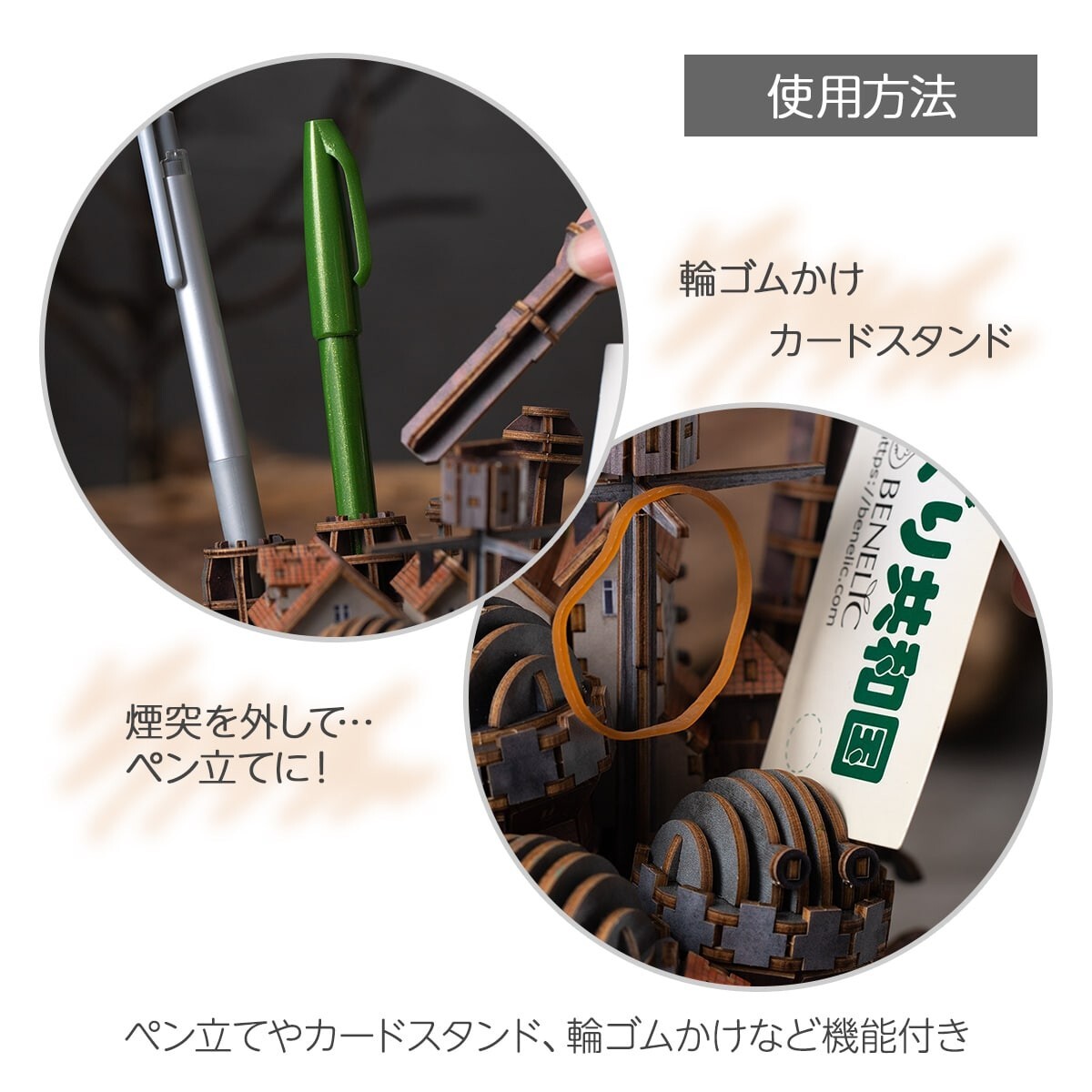 Howl's Moving Castle Studio Ghibli Wooden 3D puzzles ki-gu-mi Kigumi ...