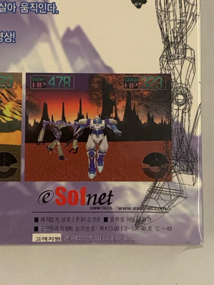 Soul Frame Lazenca Action RPG PC Retro Game Korean Version Windows ...