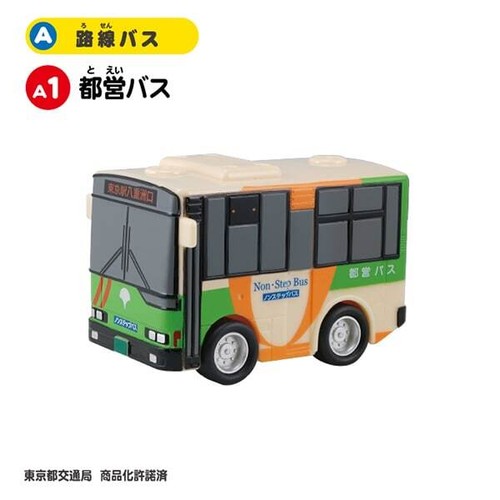 F-Toys Vehicle Collection Vol. 17 / x10 mini car toy in box | eBay ...