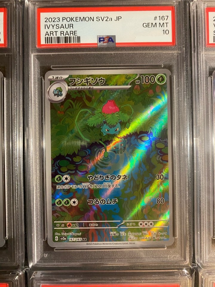 PSA 10 Pokemon 151 Venusaur Charizard Blastoise SAR Japanese 9 cards ...